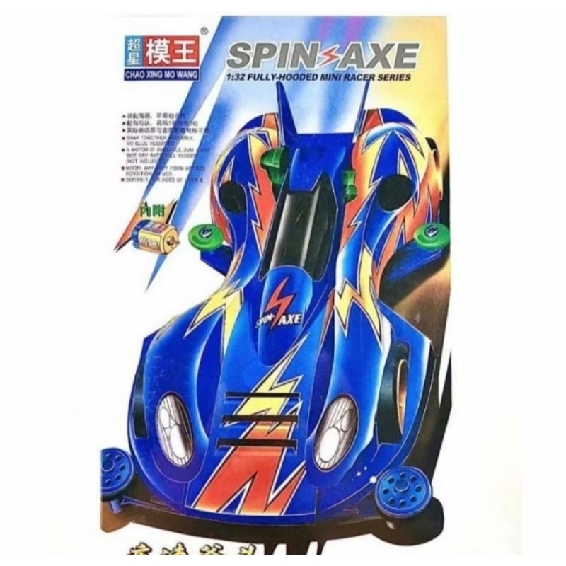 Jual MINI 4WD MOWANG SPIN AXE SUPER 1 CHASSIS | Shopee Indonesia