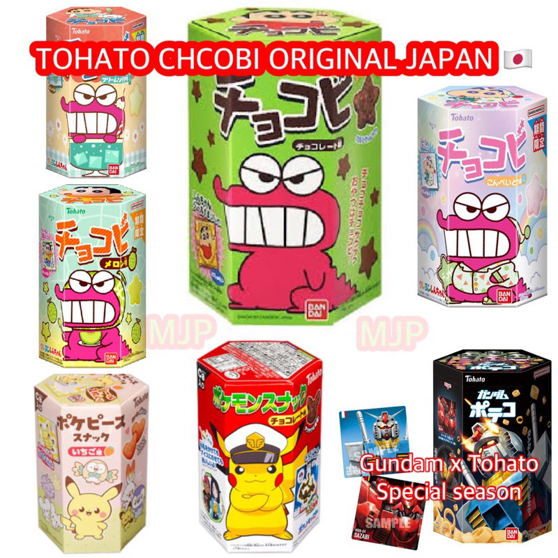 Jual Tohato Chocobi Shincan Coklat/Tohato Pokémon Pikachu/Biskuit ...