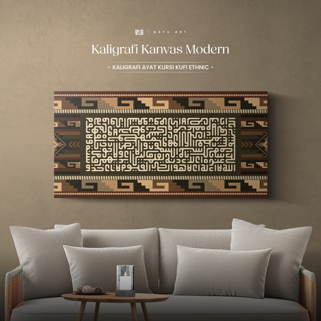 Jual Kaligrafi Ayat Kursi Kufi Ethnic L21.01 | Shopee Indonesia