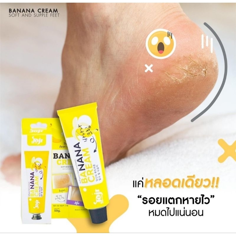 Jual JOJI Banana Cream soft your feet n heels 50gr | Shopee Indonesia