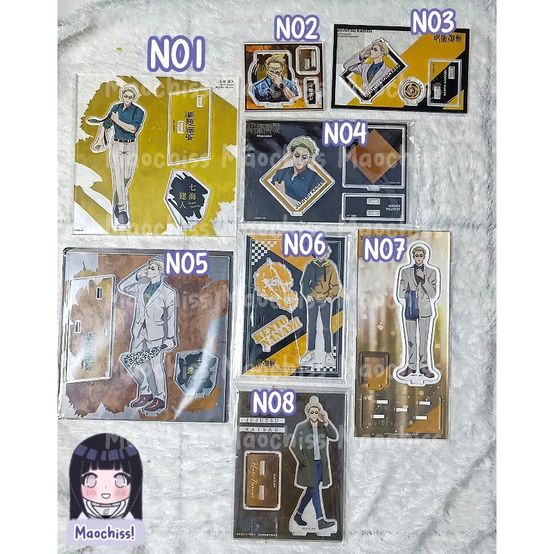 Jual STANDEE NANAMI KENTO JUJUTSU KAISEN | Shopee Indonesia