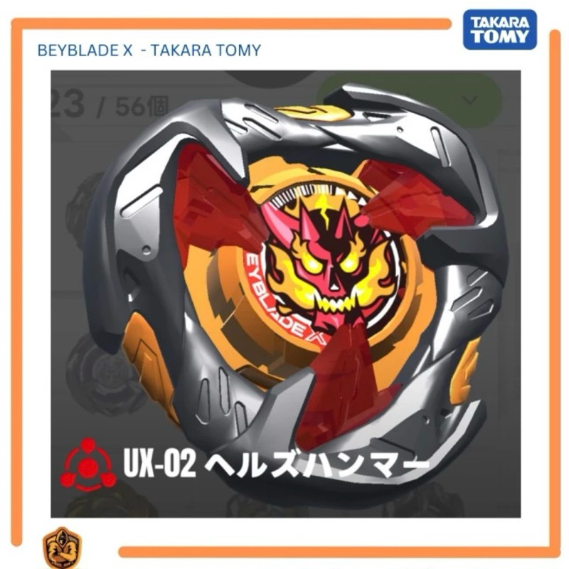 Jual UX-02 Beyblade X Hells Hammer New SEALED Original Takara Tomy Blade Only | Shopee Indonesia