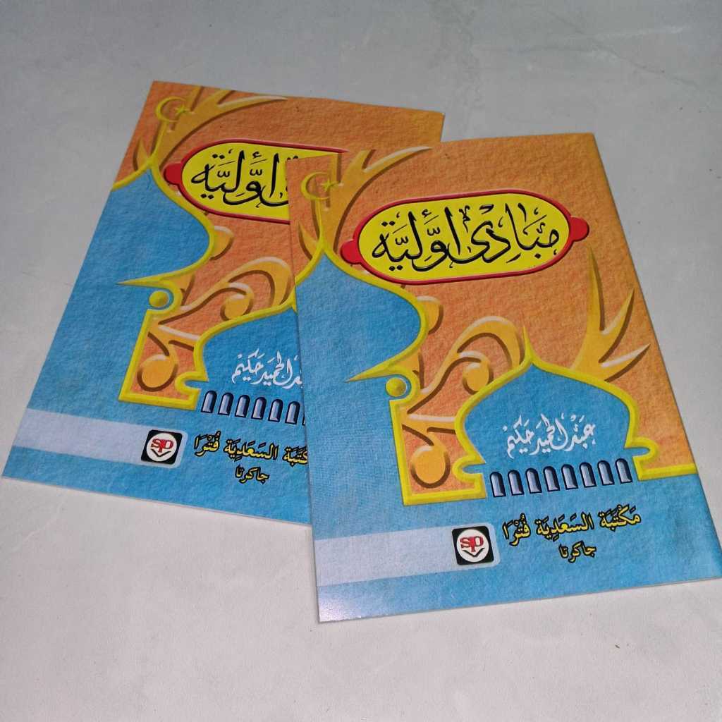 Jual kitab mabadi awaliyah | Shopee Indonesia