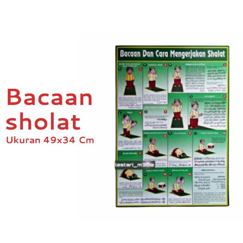 Jual Poster / Hiasan Dinding Islami Bacaan Sholat Ukuran 49x34 Cm ...