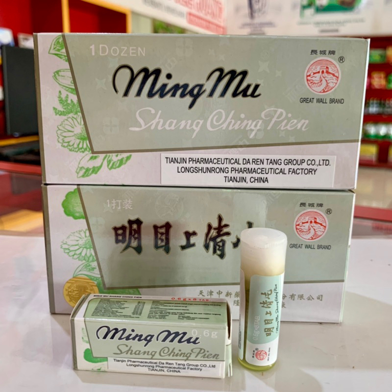 Jual Ming Mu Shang Ching Pien (per Botol) - Obat Sakit Mata Merah dan ...