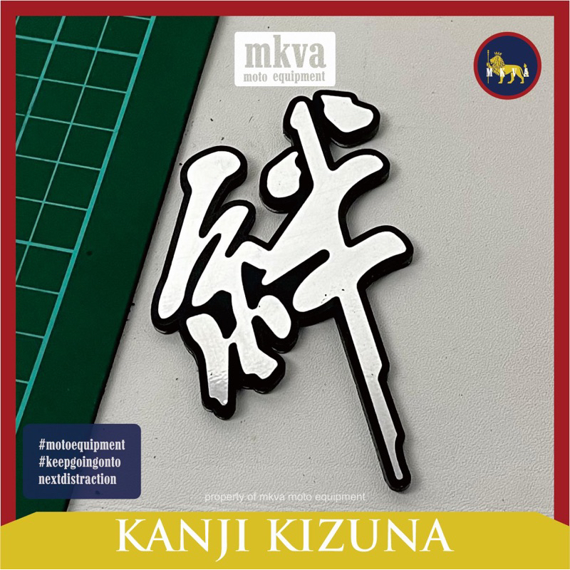 Jual EMBLEM KANJI KIZUNA VARIASI MOBIL MOTOR STICKER 3D TIMBUL KEREN ...