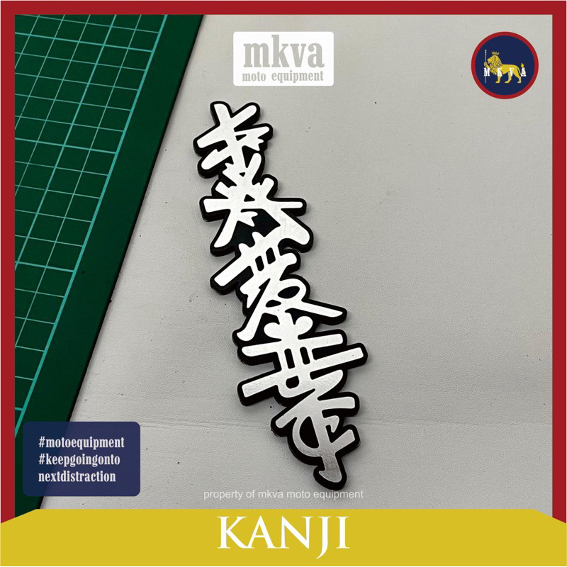 Jual EMBLEM KANJI BUKAN STIKER KANJI STICKER KEREN TIMBUL RACING STIKER ...