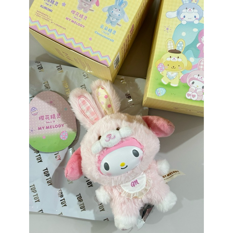 Jual [READY] Sanrio Characters Elf Bunny Baby Series | Shopee Indonesia