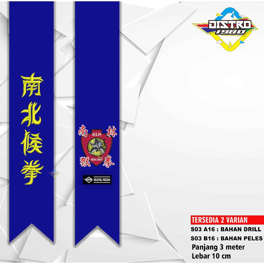 Jual SABUK BIRU IKS.PI KERA SAKTI VER 16 CUSTOM NAMAMU | Shopee Indonesia