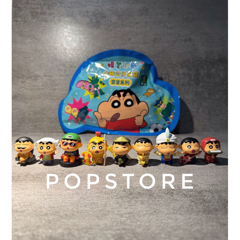 Jual crayon shinchan mini figure bean selected | Shopee Indonesia