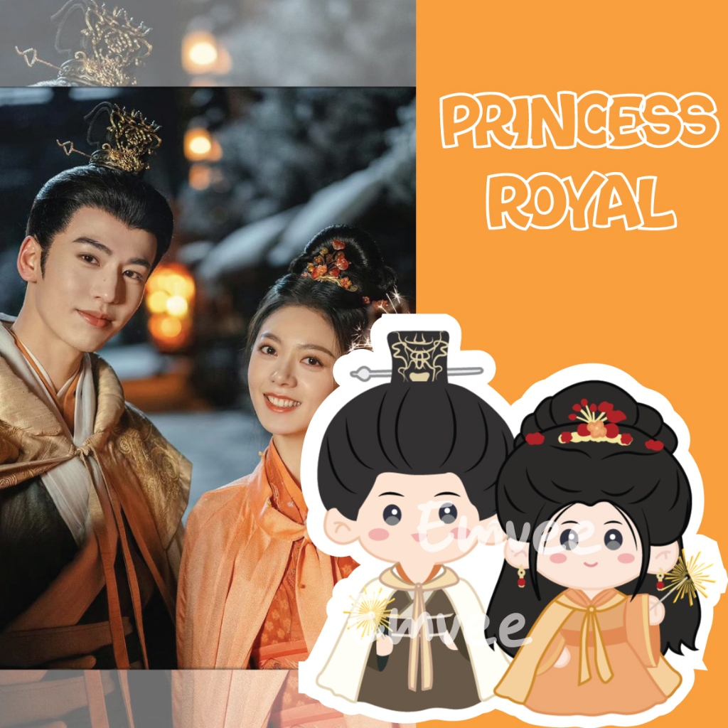 Jual Gantungan Kunci Keyring Keychain Cdrama Princess Royal Zhang ...