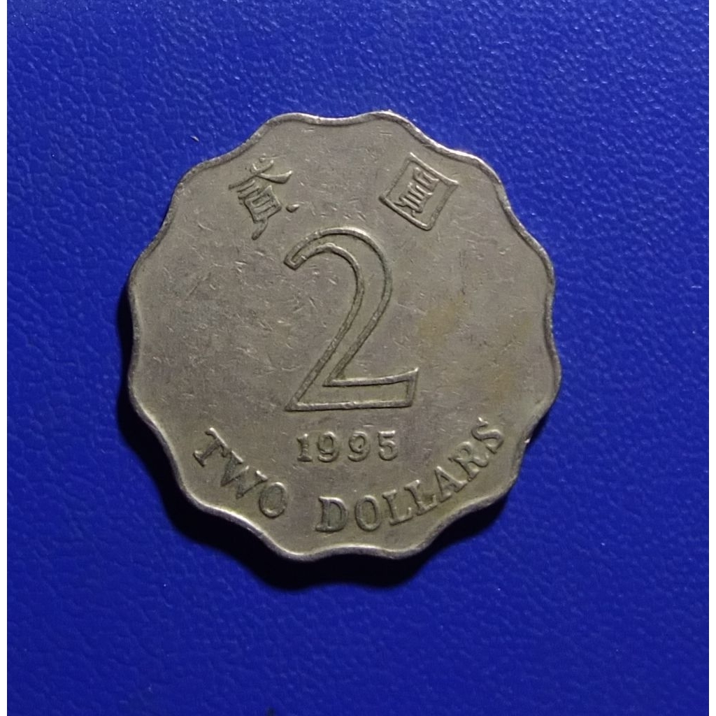 Jual Koin Lawas HONGKONG (CHINA) 2 Dollar Seri Bunga | Shopee Indonesia