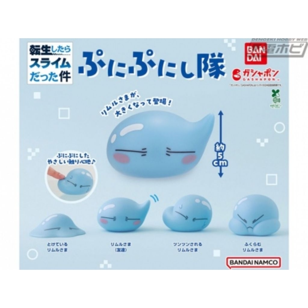 Jual Rimuru Tempest That Time I Got Reincarnate as a Slime Puni Puni ...