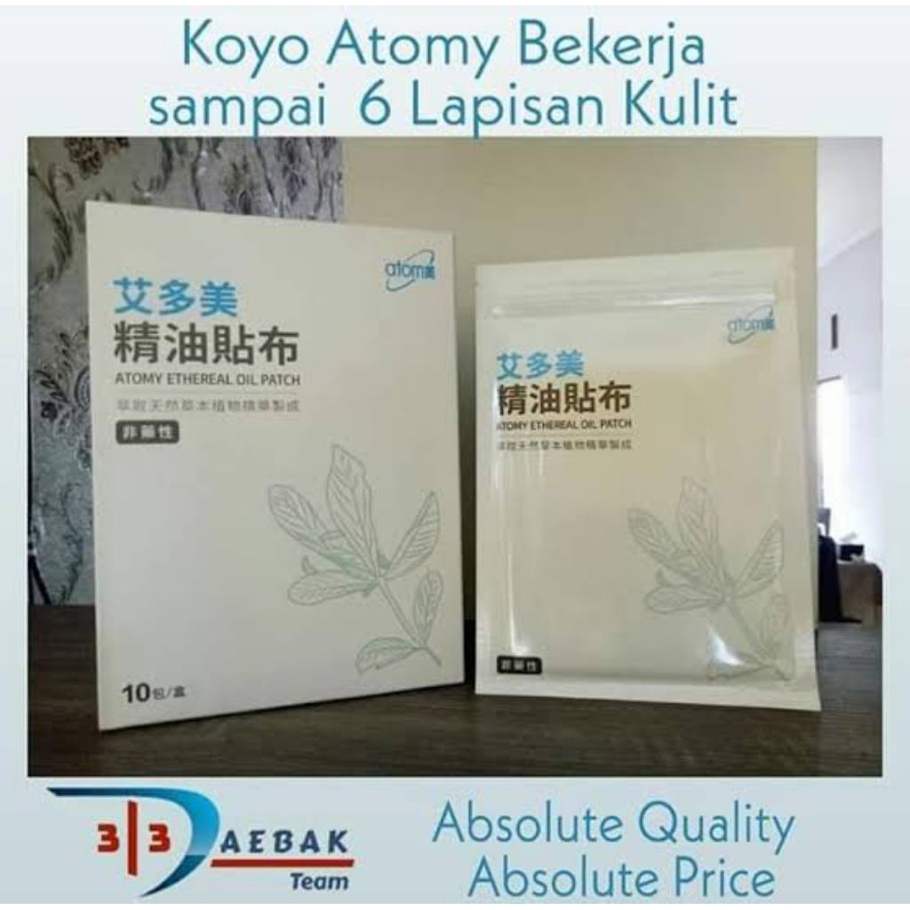 Jual Koyo ATOMY Ethereal Oil Patch 1 SACHET isi 5 patch | KOYO ATOMY ...