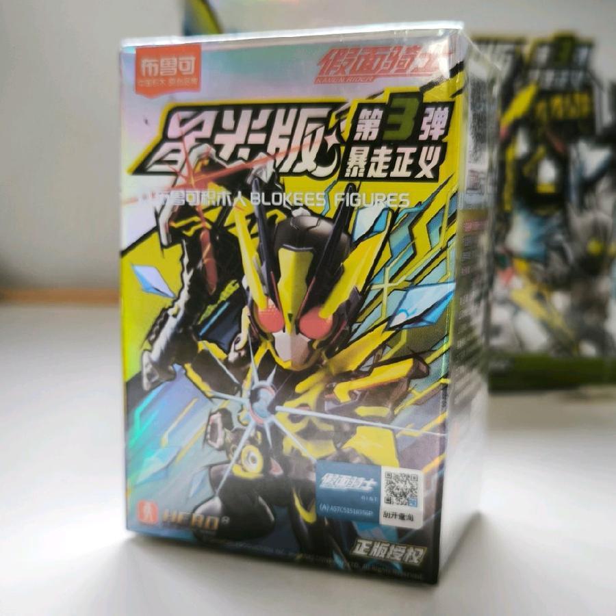 Jual Blokees Brick Kamen Rider Starlight Zero One Fang Joker W Double ...