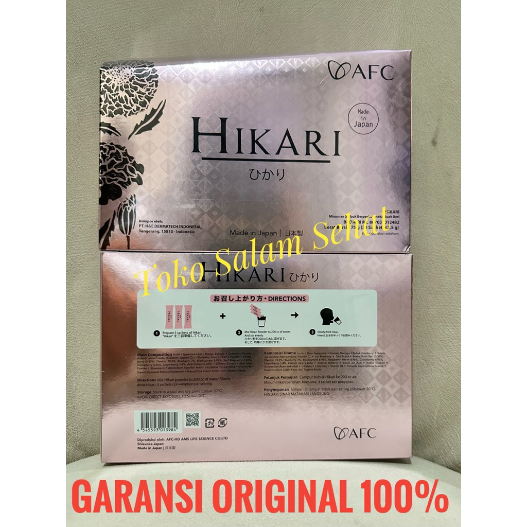 Jual ECER SACHET 1/3 BOX HIKARI VITAMIN MATA & OTAK SACHET ECER ORIGINAL JAPAN | Shopee Indonesia