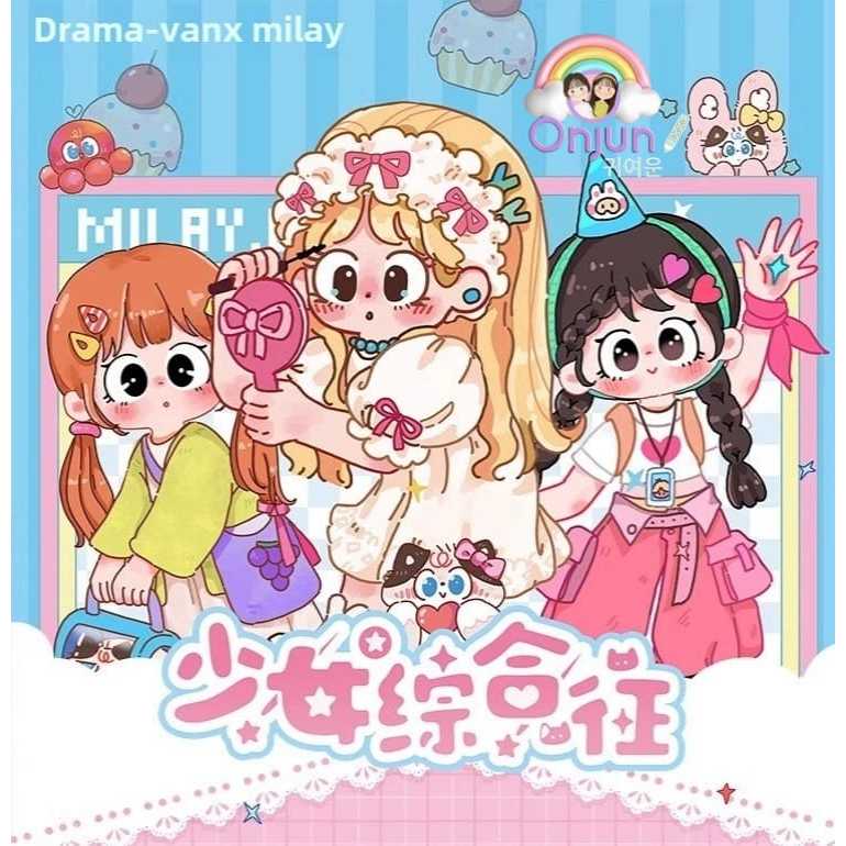 Jual BLIND BOX MILAY V1 GIRL SYNDROME SERIES | Shopee Indonesia
