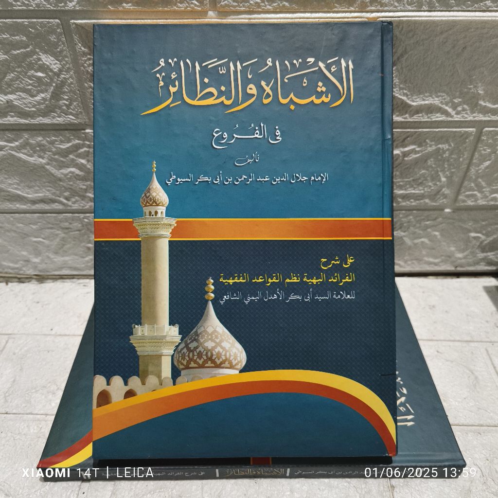 Jual Asbah Wa Nadhoir Makna / Kitab Asybah Wanadhoir Makna Pesantren ...