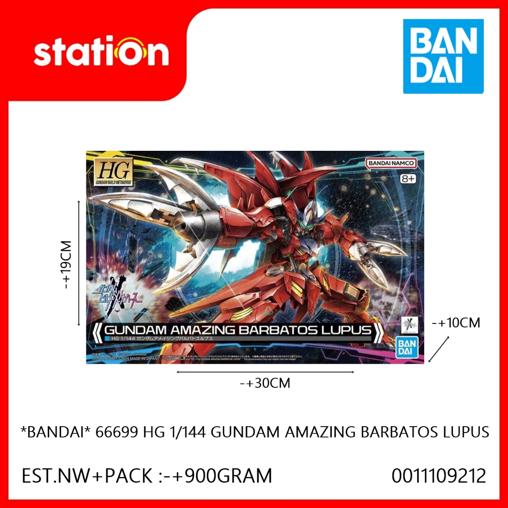 Jual BANDAI 66699 HG 1-144 GUNDAM AMAZING BARBATOS LUPUS - GUNPLA MODEL ...