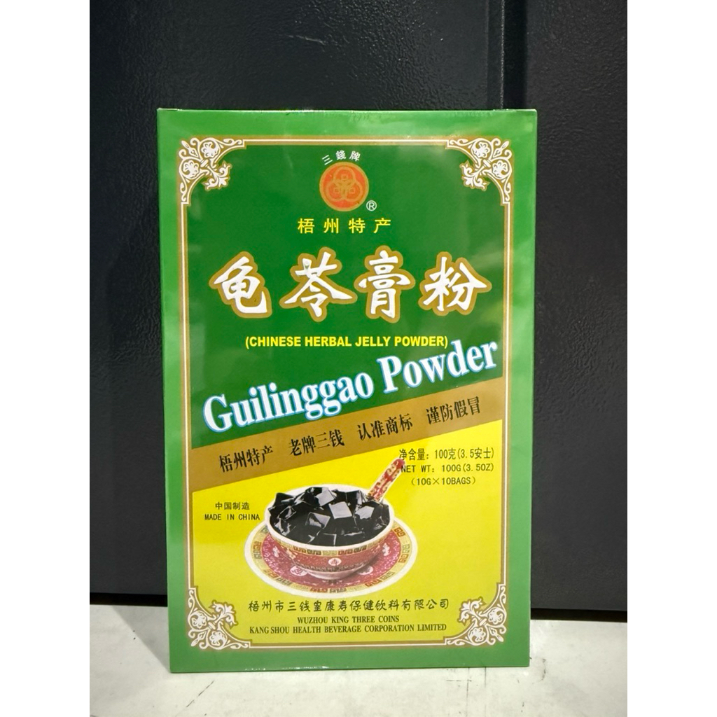 Jual Gui Ling Gao Bubuk Chinese Grass Jelly Powder isi 10 Sachet ...