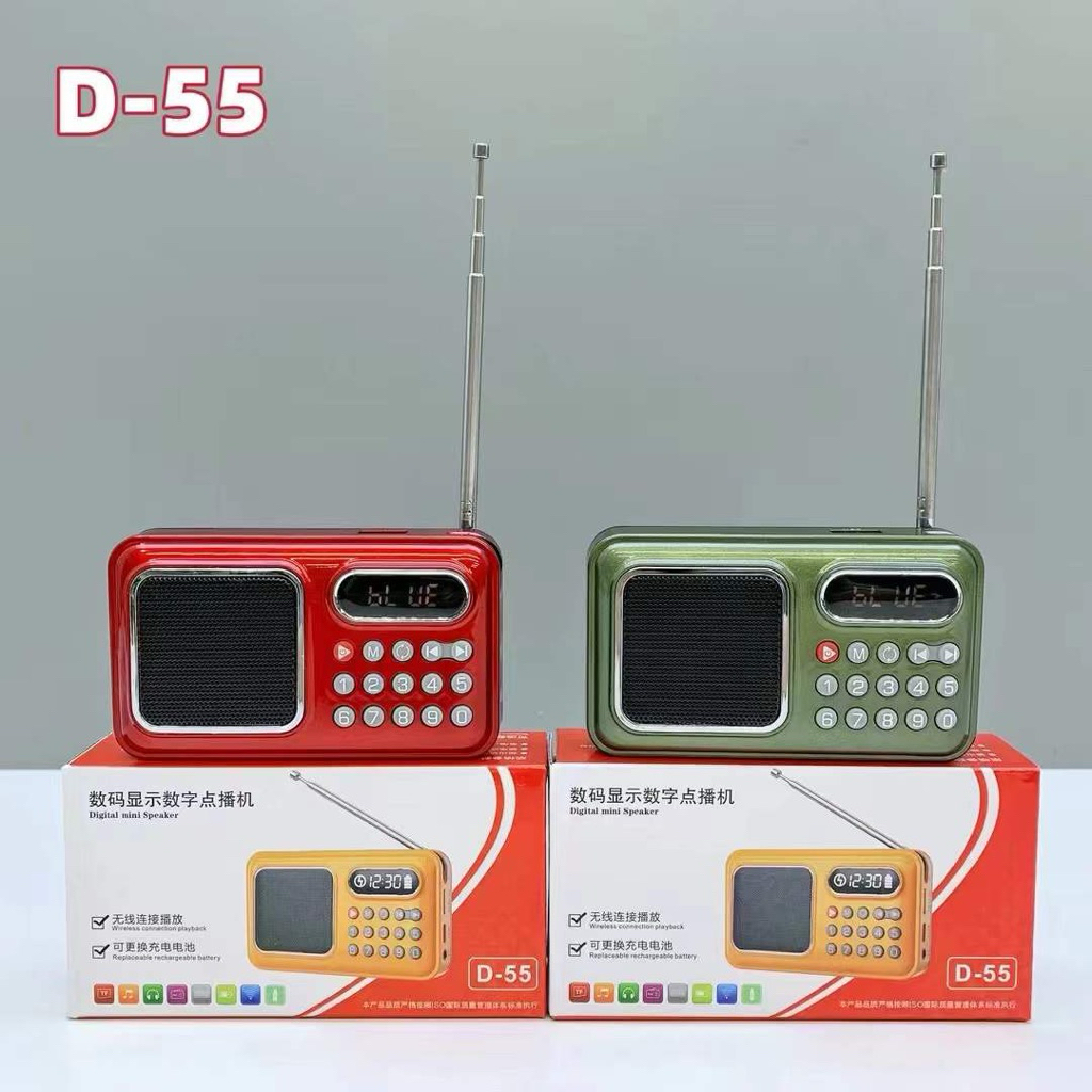 Jual RADIO MINI D-55 DIGITAL MINI SPEAKER Portable FM Radio Player TF ...