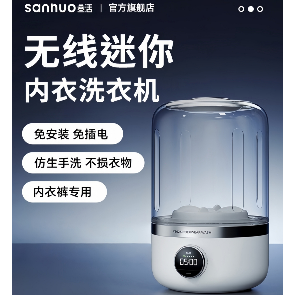 Jual SANHUO Mini Laundry Washing Machine Instalasi Bebas Pakaian Dalam ...