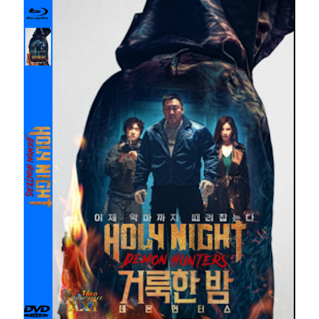 Jual kaset film Korea : Holy Night Demon Hunters (2025) | Shopee Indonesia