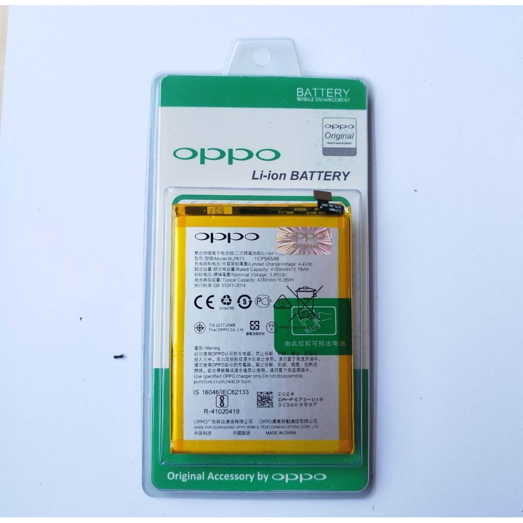 Jual BATTERY BATRE COMPATIBLE OPP BLP673 A3S A5S A7 A11 A12 A31 2020 ...