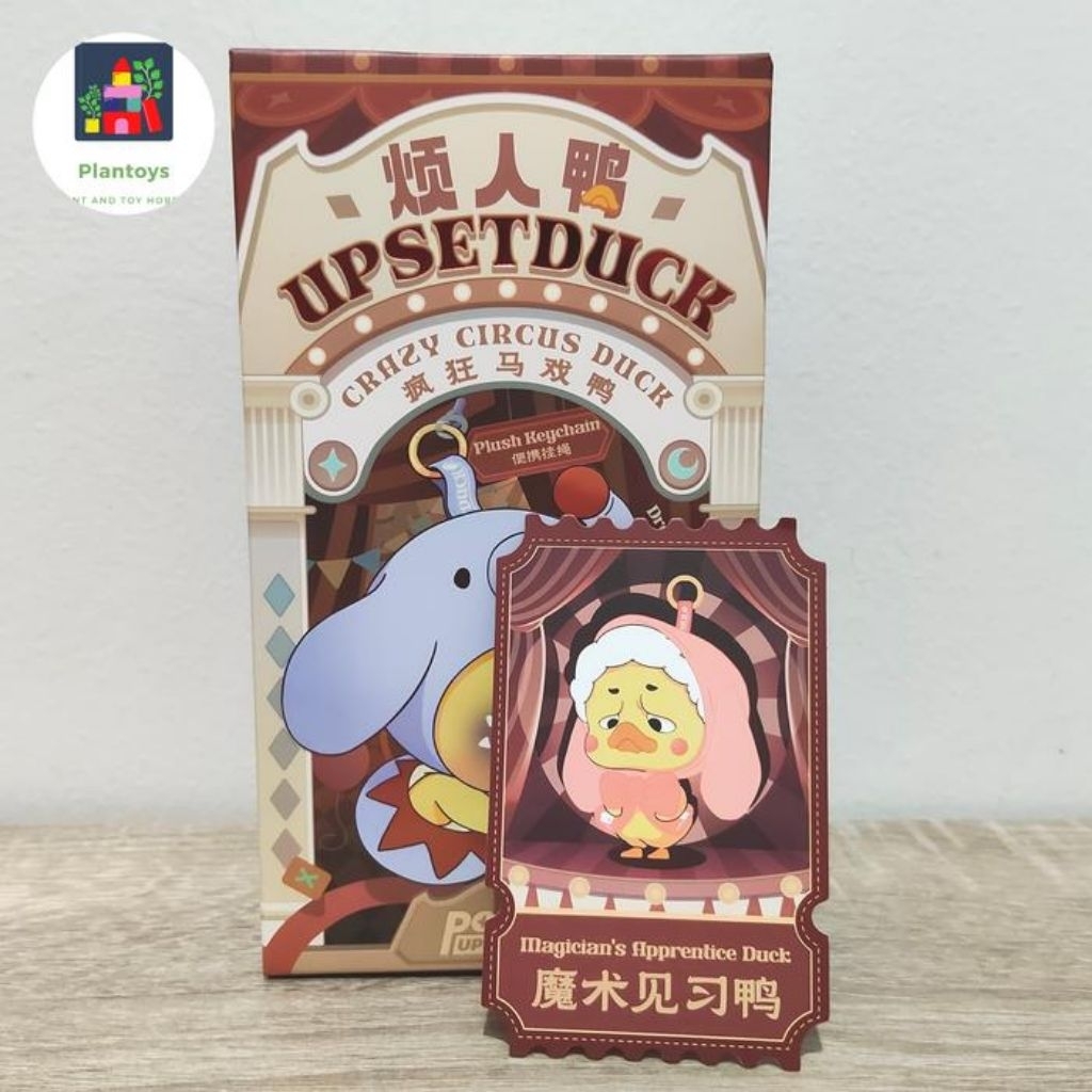 Jual SELECTED Pocket Upset Duck UPSETDUCK Crazy Circus Ducks Series ...