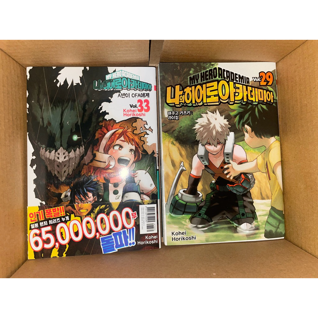 Jual set komik buku manga my boku no hero academia vol 29 & 333 cover ...