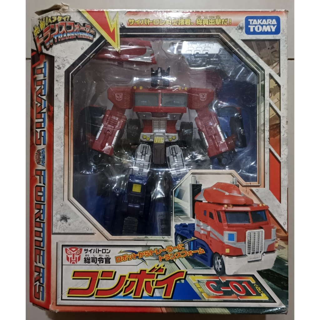 Jual Takara Tomy Transformer Classic Japanese C-01-BIB | Shopee Indonesia