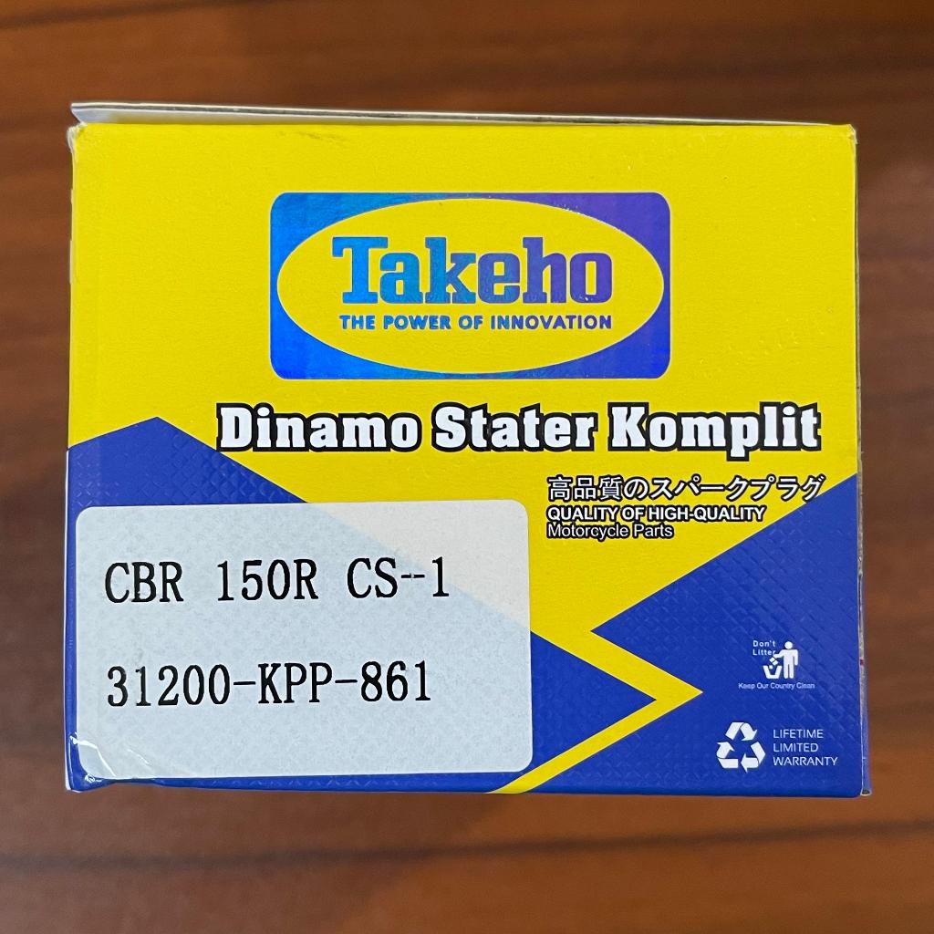Jual DINAMO STATER ASSY MOTOR CBR 150 R CS1 31200-KPP-861 (TAKEHO ...