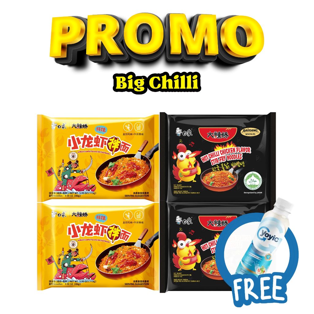 Jual 白象 Big Chili Series Bundle Mie Instan China Goreng Free 2 Yoyic ...