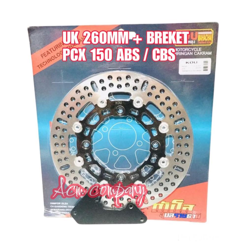 Jual DISC PIRINGAN CAKRAM DEPAN 260MM PNP PCX 150 / PCX150 CBS PLUS ...