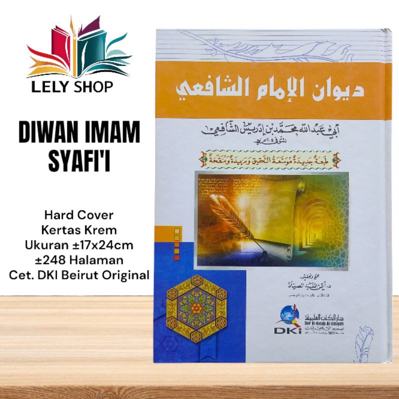 Jual Buku Kitab DIWAN IMAM SYAFI'I tentang Syair Cetakan DKI Beirut ...