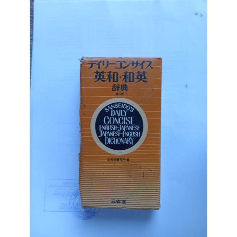 Jual Sanseido's Daily Concise English-Japanese Japanese-English Dictionary | Shopee Indonesia