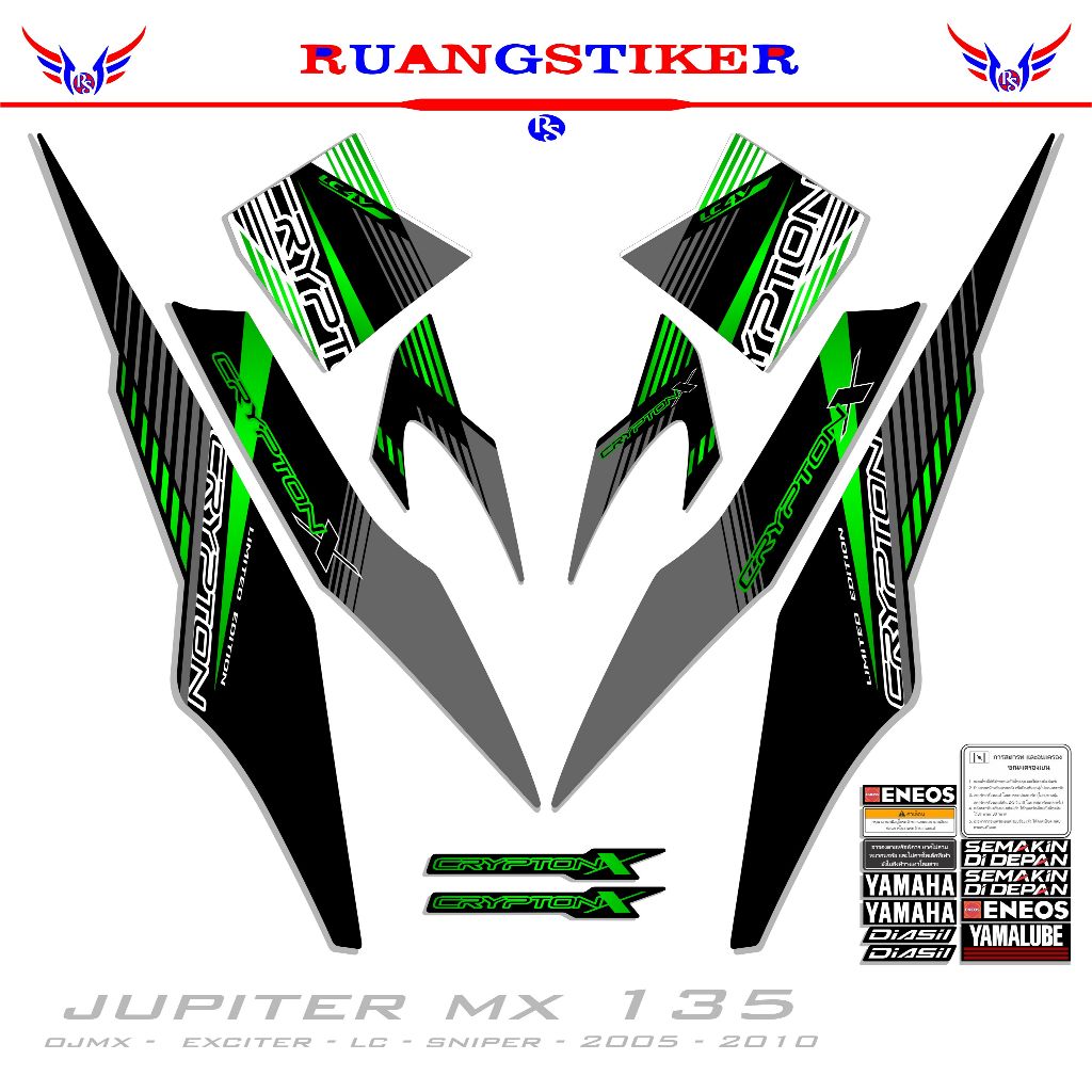 Jual Striping Mx Lama 135 Motif 16/Jupiter Mx Old/Sticker Ojmx/Stiker ...