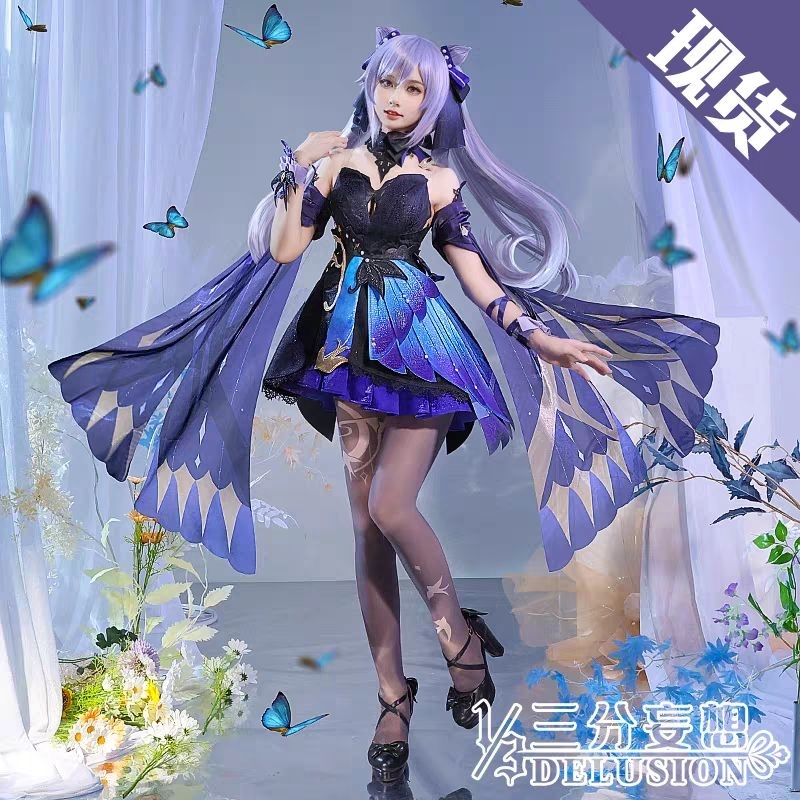 Jual WTS READY STOCK NEW Costume Kostum Cosplay Keqing Skin Opulent ...