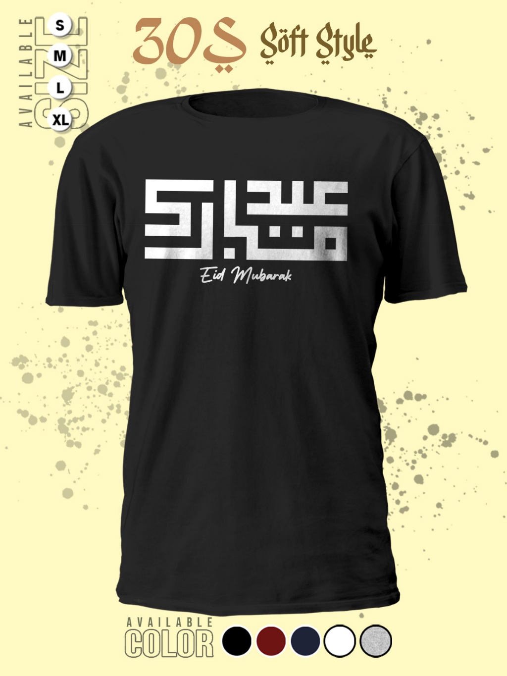 Jual Kaos Distro Islamic 2025 Kaos Lebaran Eid Mubarak Kaligrafi kufi ...