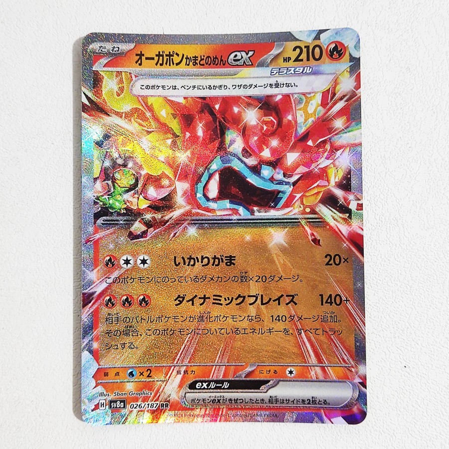Jual Hearthflame Mask Ogerpon ex RR 026/187 - SV8a Terastral Fest Pokemon Card Japan TCG ...