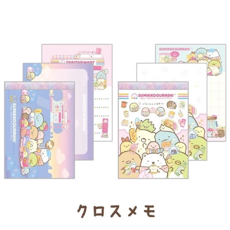 Jual Mini Memo Pad San-X Sumikko Gurashi Happy Tapioca Store ...