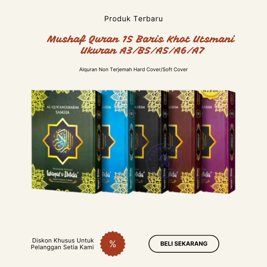 Jual Mushaf Quran Samsia 15 Baris Khot Utsmani Non Terjemah Hardcover ...