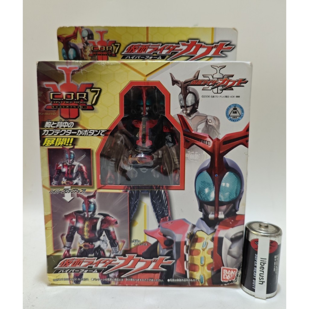 Jual Bandai COR 7 Cast off rider kamen rider kabuto hyper form castoff ...