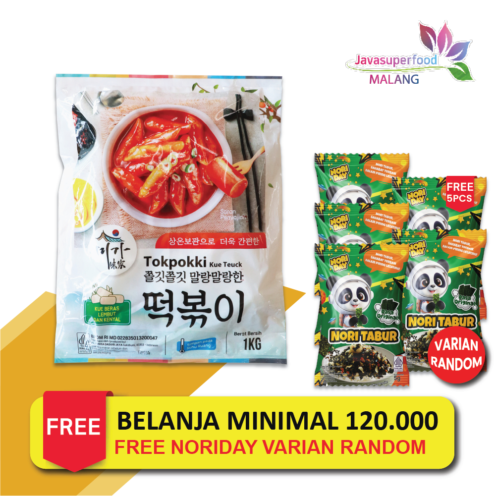 Jual Tokpokki Dry / Kue teuck / Rice Cake Tteokbokki / Kue Beras Korea ...