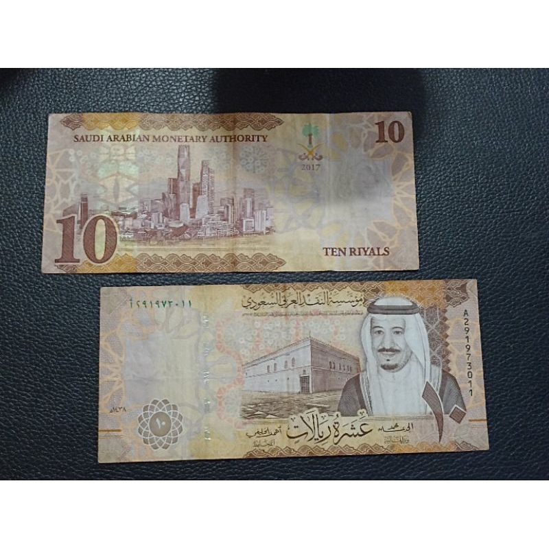 Jual koleksi saudi Arabia pecahan 10 riyal original | Shopee Indonesia