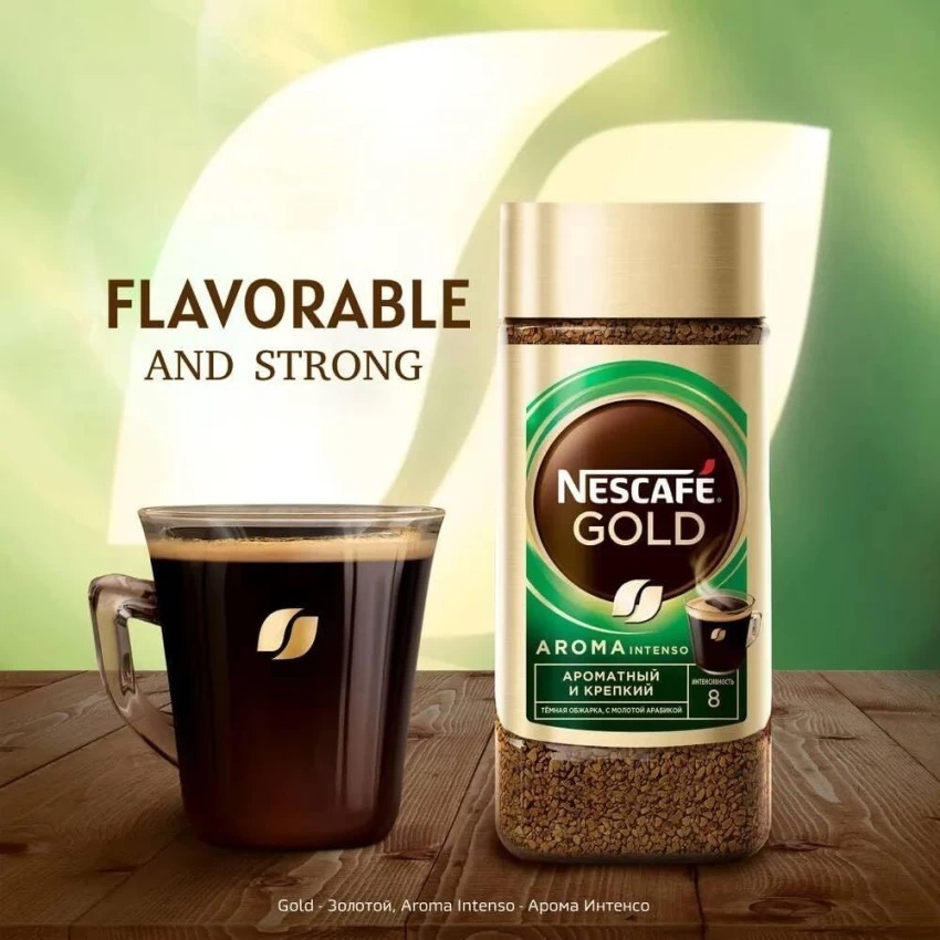 Jual nescafe gold aroma intenso kopi coffee Russia Rusia 85g | Shopee ...