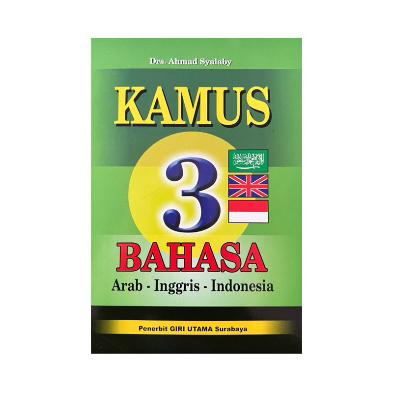 Jual KAMUS 3 BAHASA ARAB INGGRIS INDONESIA | Shopee Indonesia