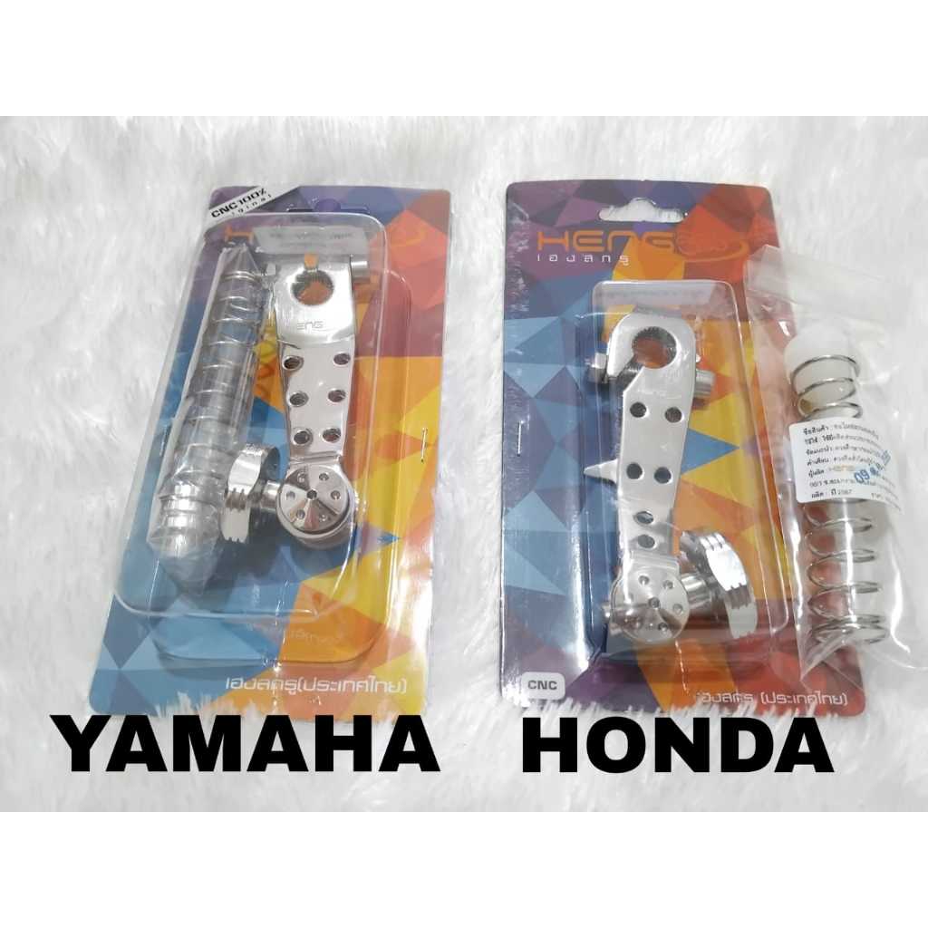 Jual Paha Rem Vario Mio Beat Tuas Scoopy Fino Stainless Chrome (Sudah ...