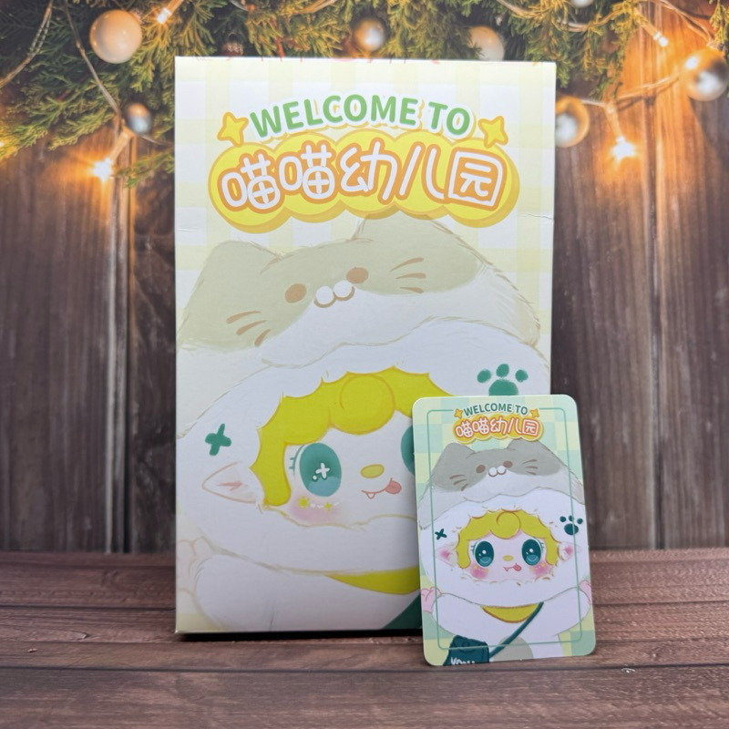 Jual YOOKI V2 Second Generation Meow Meow Kindergarten Series Plush ...