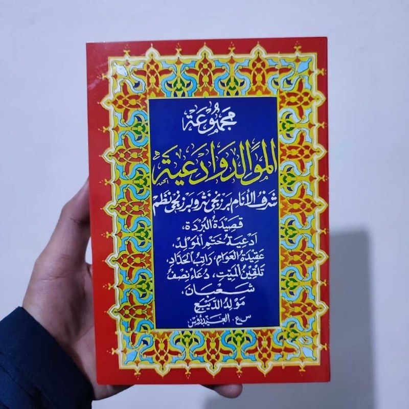 Jual Buku Kitab Rawi Barjanji Maulid Nabi Muhammad SAW | Shopee Indonesia